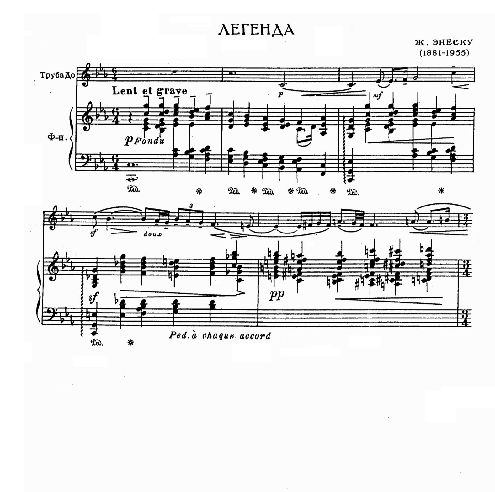 Enescu, George – Legende for trumpet (Bb & С parts) and piano