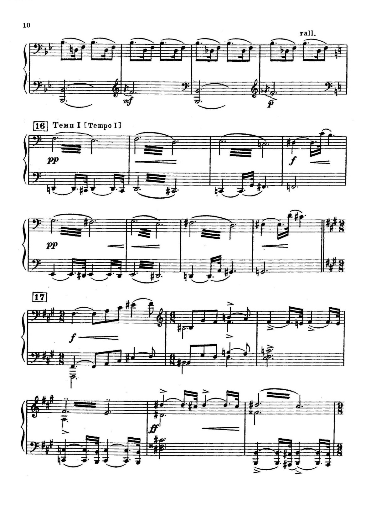 Vasilenko, Sergei – Concerto – Poem for trumpet and orchestra in C ...