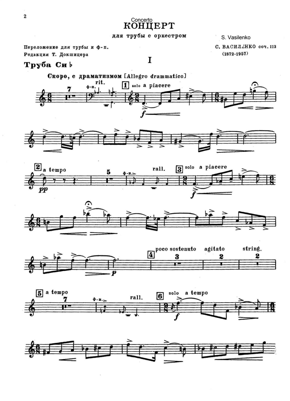 Vasilenko, Sergei – Concerto – Poem for trumpet and orchestra in C ...