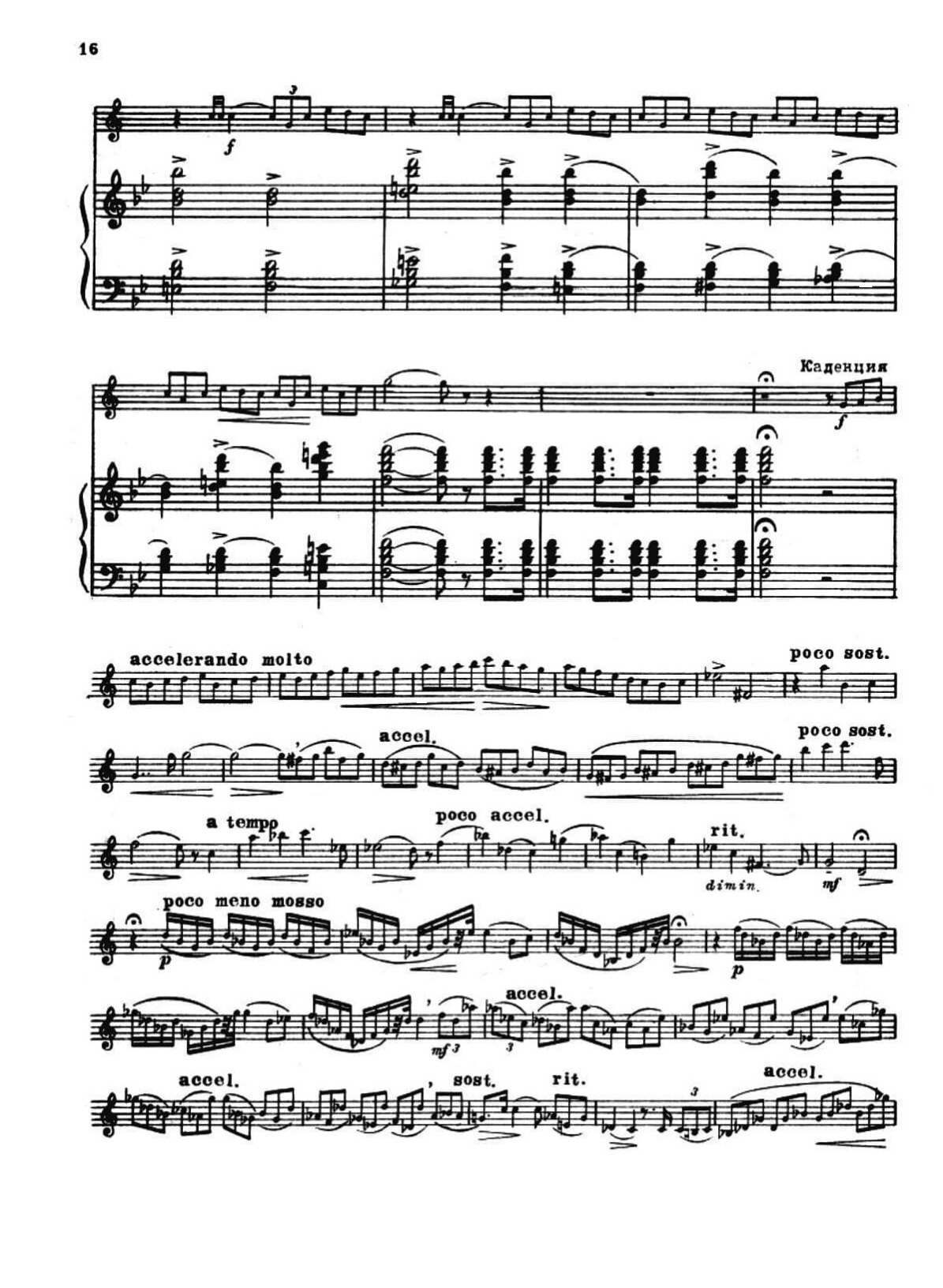 Goedicke, Alexander – Concerto for trumpet and orchestra in b minor, op ...