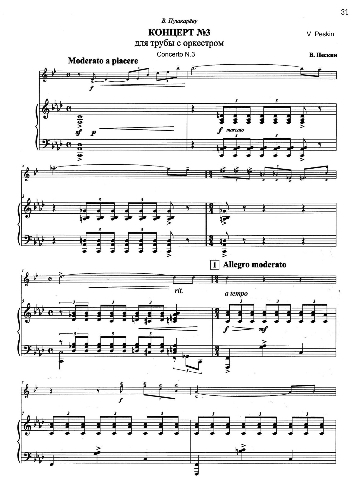 Peskin, Vladimir – Concerto N. 3 for trumpet Bb & piano