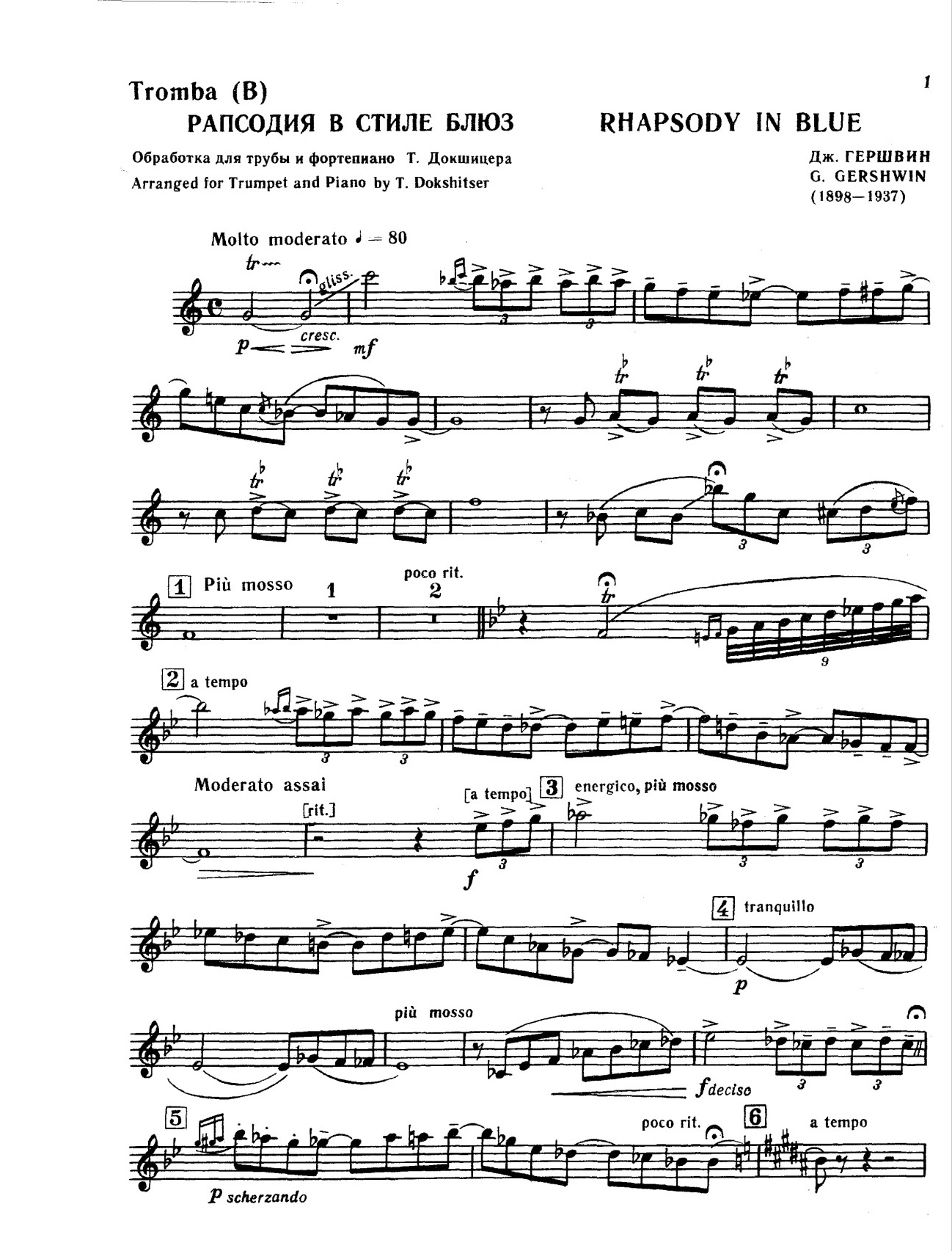 Gershwin, George – Rhapsody in Blue for trumpet and piano