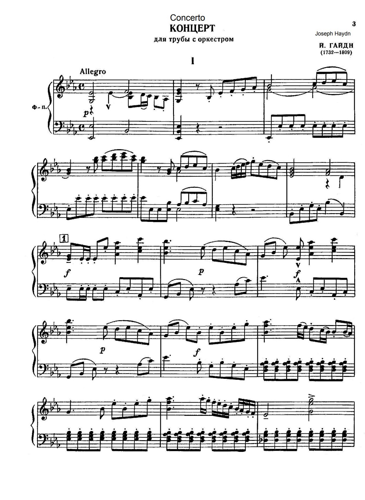 Haydn, Joseph – Trumpet Concerto in E flat major